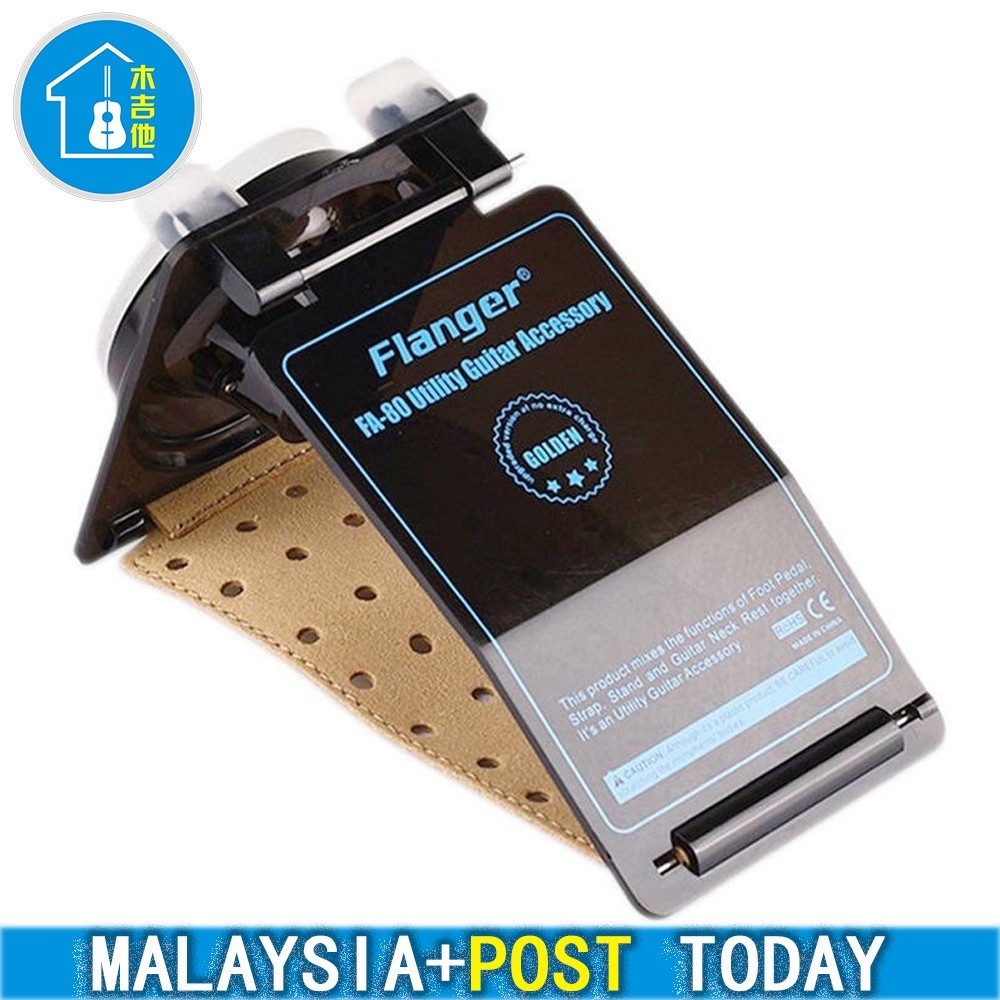 Flanger FA-80 Practical Utility Guitar Accessory Footstool Strap Neck ...
