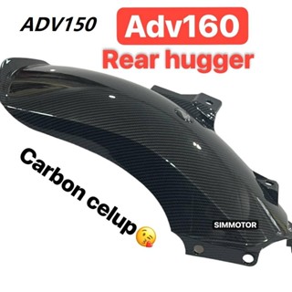 Honda ADV160 ADV150 Rear Hugger Carbon Black Tyre Inner Fender ADV 160 ...