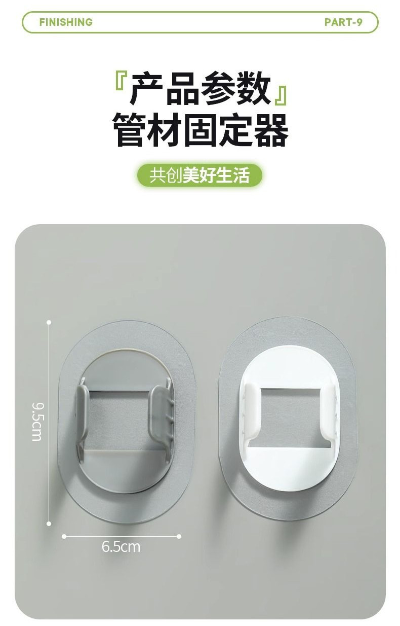 4pcs Set Washing Machine Drain Pipe Fixing Clips Water Pipe Fixing ...