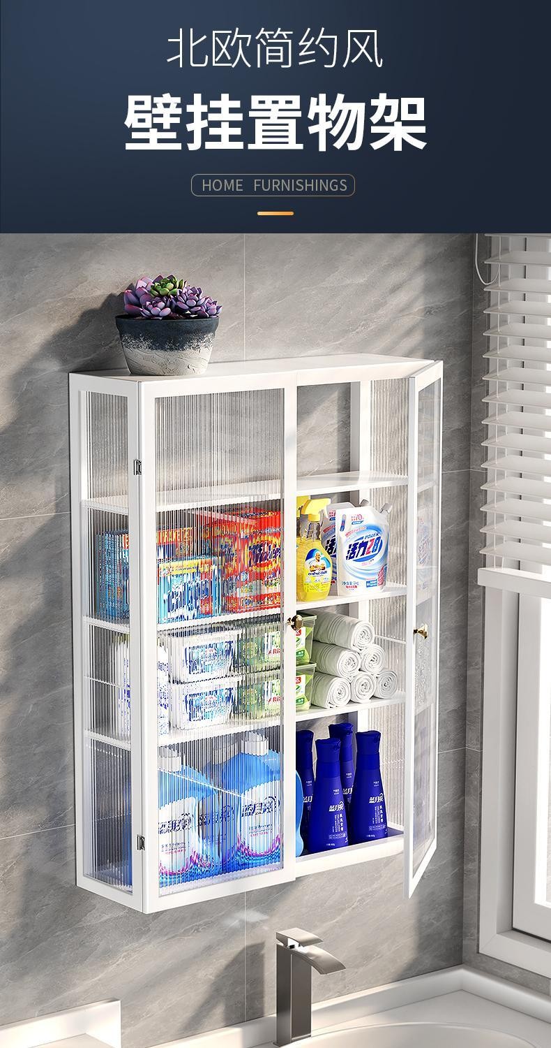 Balcony Shelf with Cabinet Door Wall Bathroom Perforation-Free Storage ...