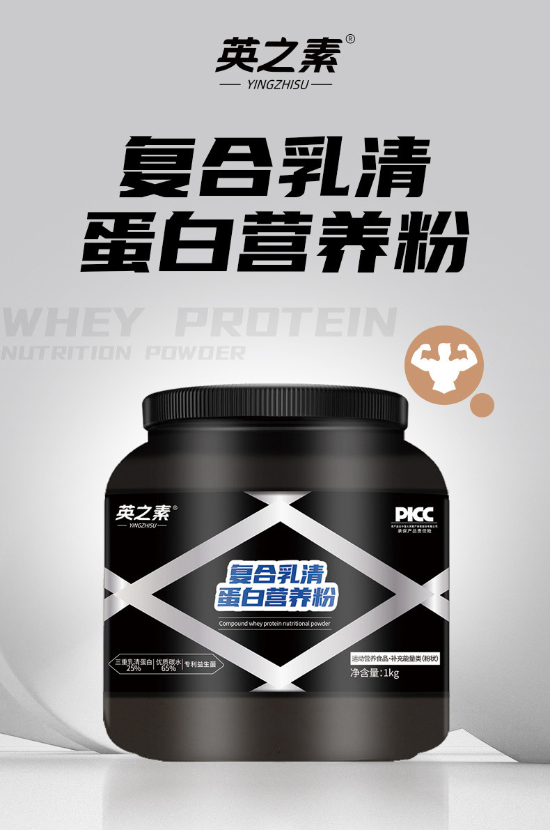 Whey Protein Blend Nutritional Powder, Muscle Gain Powder, Protein ...