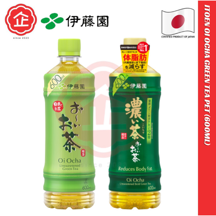ITOEN OI OCHA Green Tea PET 伊藤园绿茶瓶 JP/JAPAN (600ML)『PRODUCT OF JAPAN 🇯🇵 ...