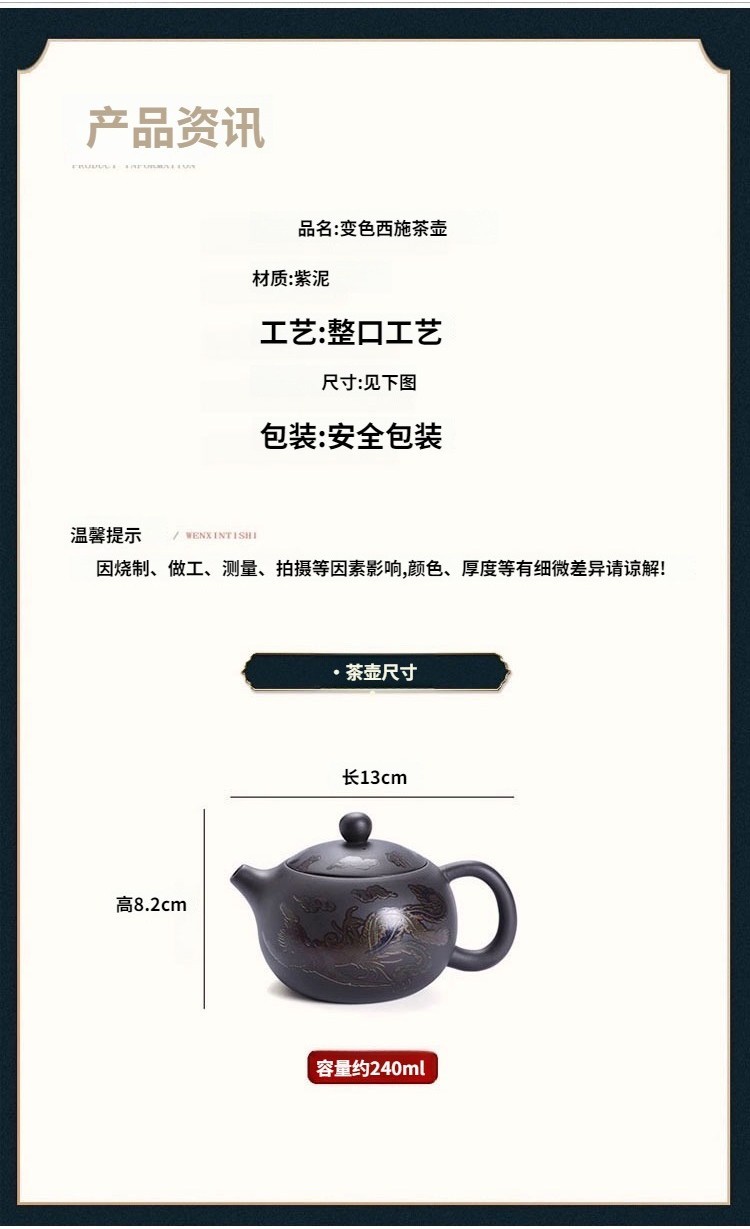 Zisha Teapot Teaware Heat-changing Heat-changing Tea Set Chinese Teapot ...