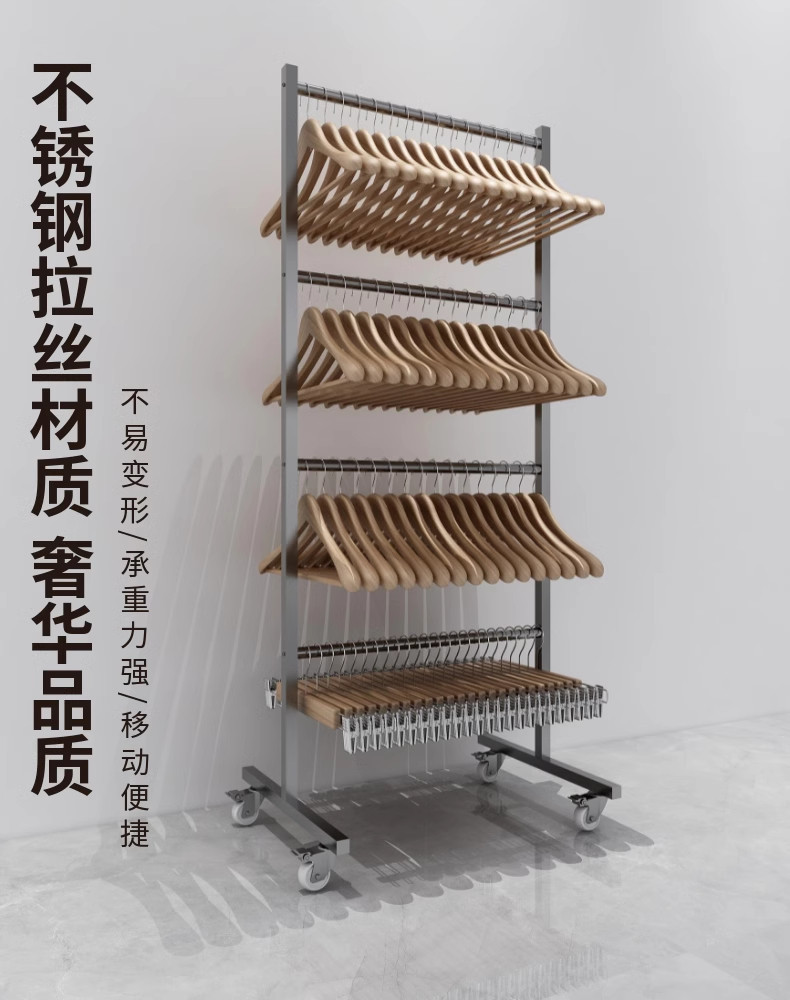 Clothing Store Hanger Storage Rack Stainless Steel Mobile Multi-Layer ...