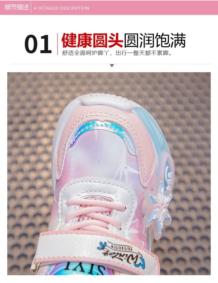 Kuromi Light-Up Shoes Autumn Style Leather Surface Children Princess ...
