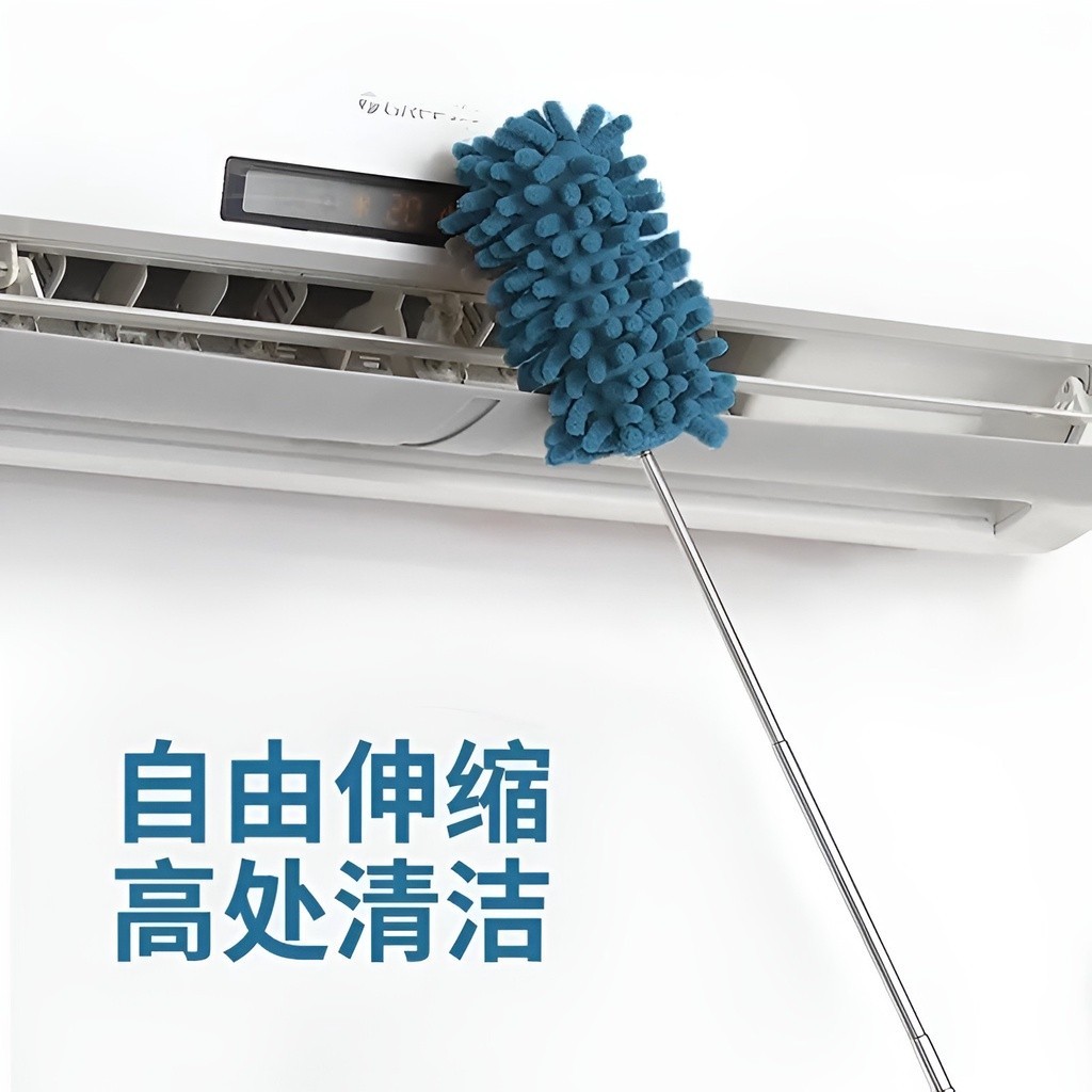 Mini Chenille Dusting Duster Retractable Bendable Feather Duster ...