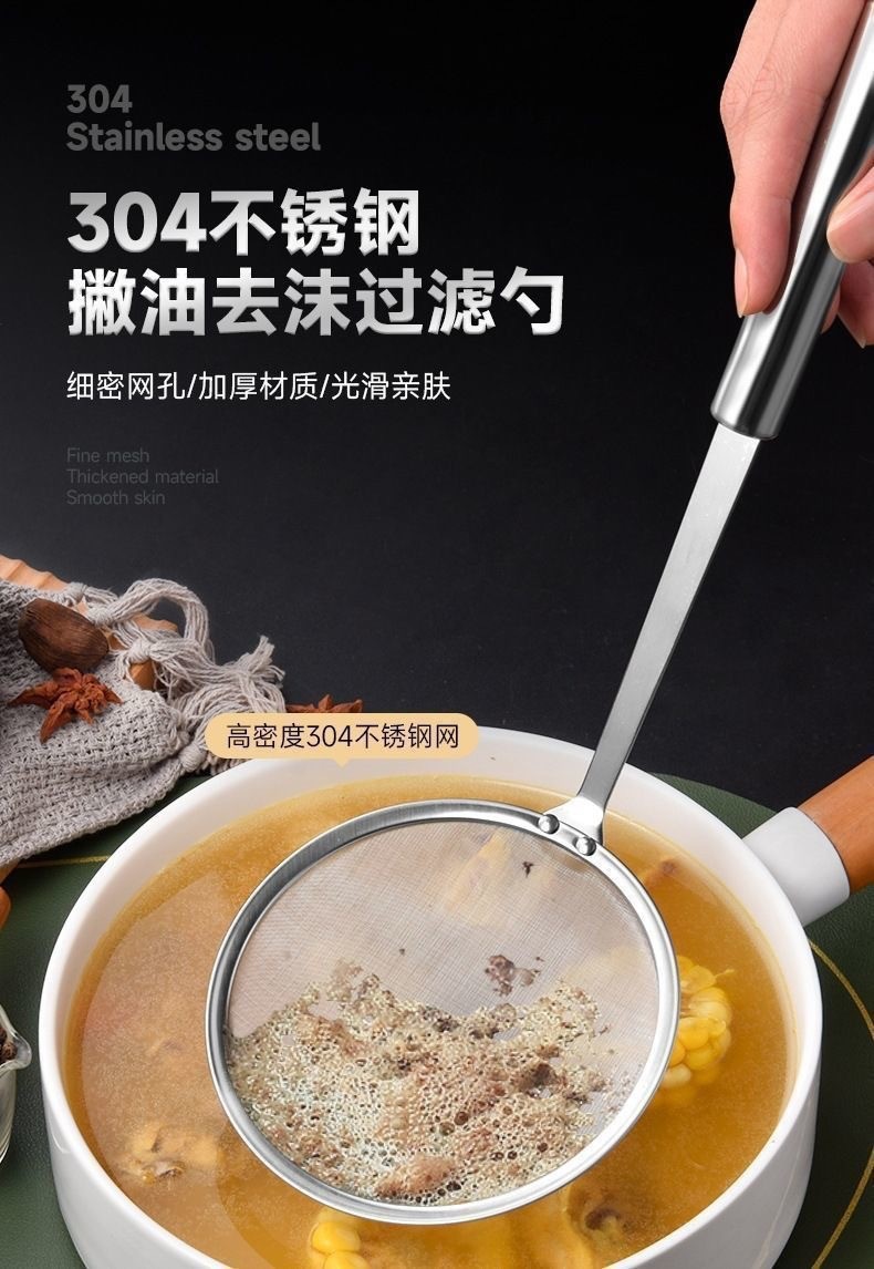 Kitchen 304 Stainless Steel Colander Filter Mesh Oil Drain Spoon Oil ...