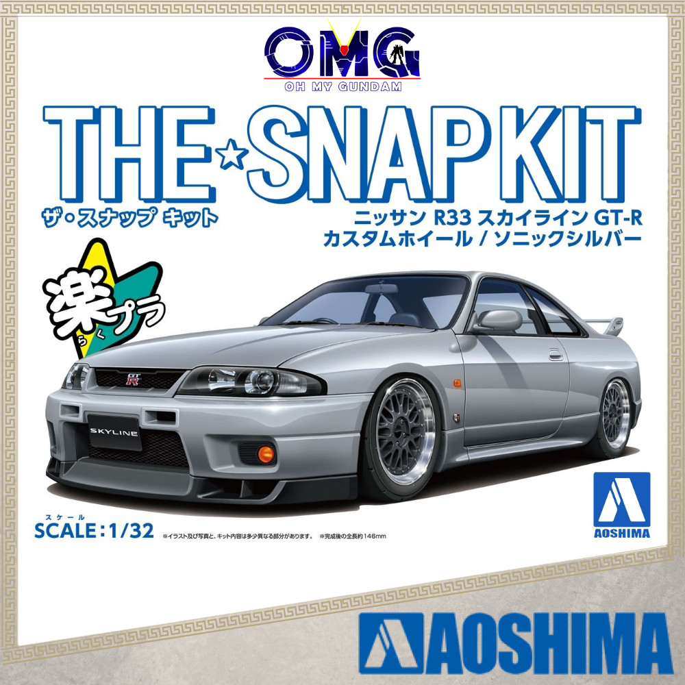 Aoshima 1/32 Nissan R33 Skyline GT-R Custom Wheel (Silver) No.15-SP4 ...