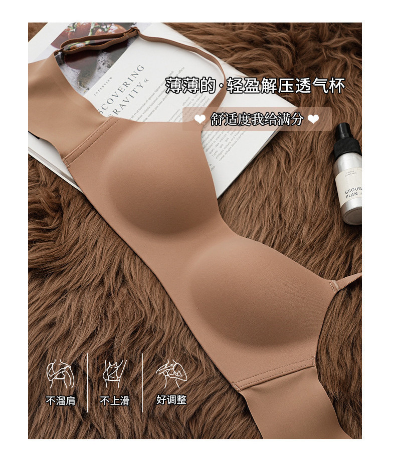 PREMIUM QUALITY Japan simple wire-free seamless one-piece bra, women's ...