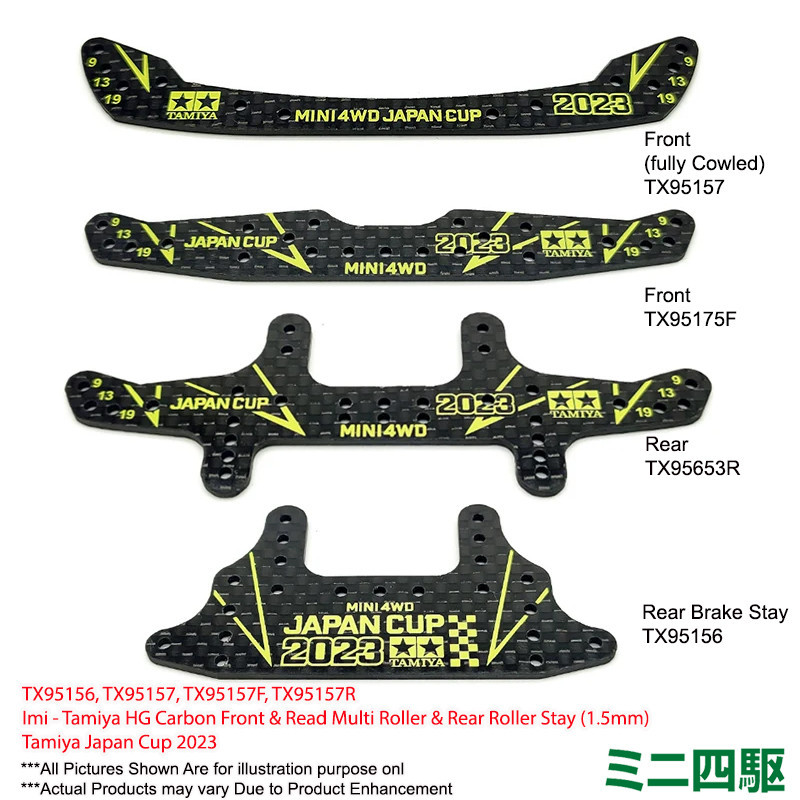 💯 imi - Tamiya HG Carbon Front & Read Multi Roller & Rear Roller Stay ...