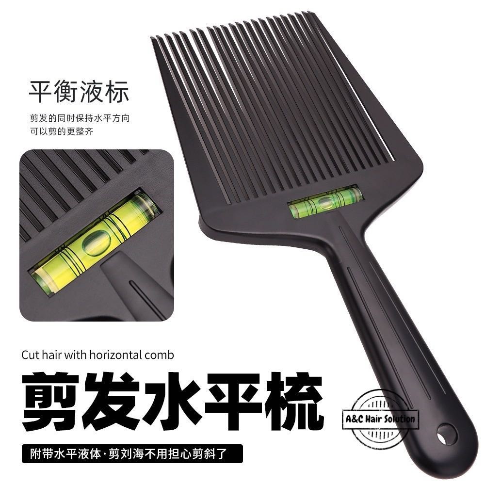 Flat Top Comb Guide Comb liquid level Flatopper Level Comb Cutting ...