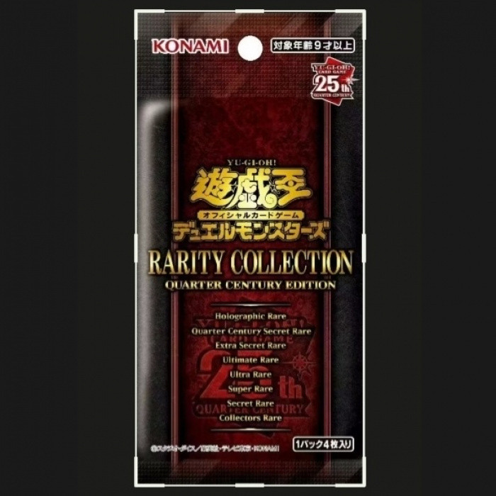 Yu-gi-oh rc04 Single Pack Number Box/Year Box Bulk Pack 25th Anniversary One Quarter Century ...