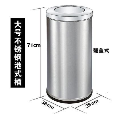 Round Cylinder Trash Can With Flip Cover Stainless Steel Big Size ...