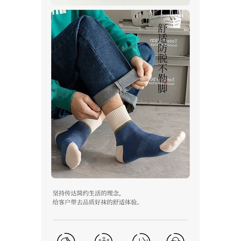 MALAYSIA READY STOCK!1 Pair Korean Style Women Anklet Socks Color ...