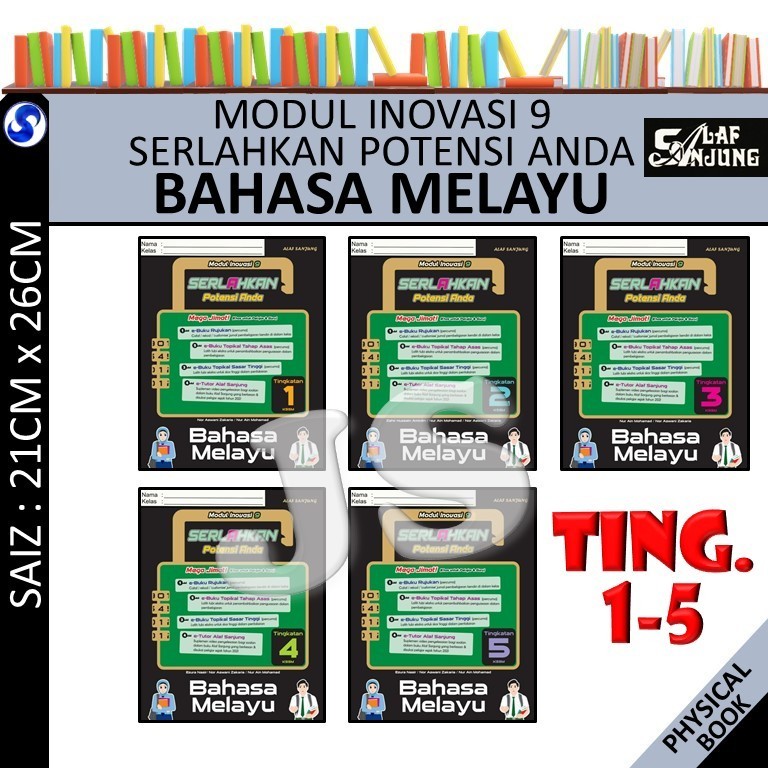 Modul Inovasi 9 Serlahkan Potensi Anda Bahasa Melayu Tingkatan 1 2 3 4