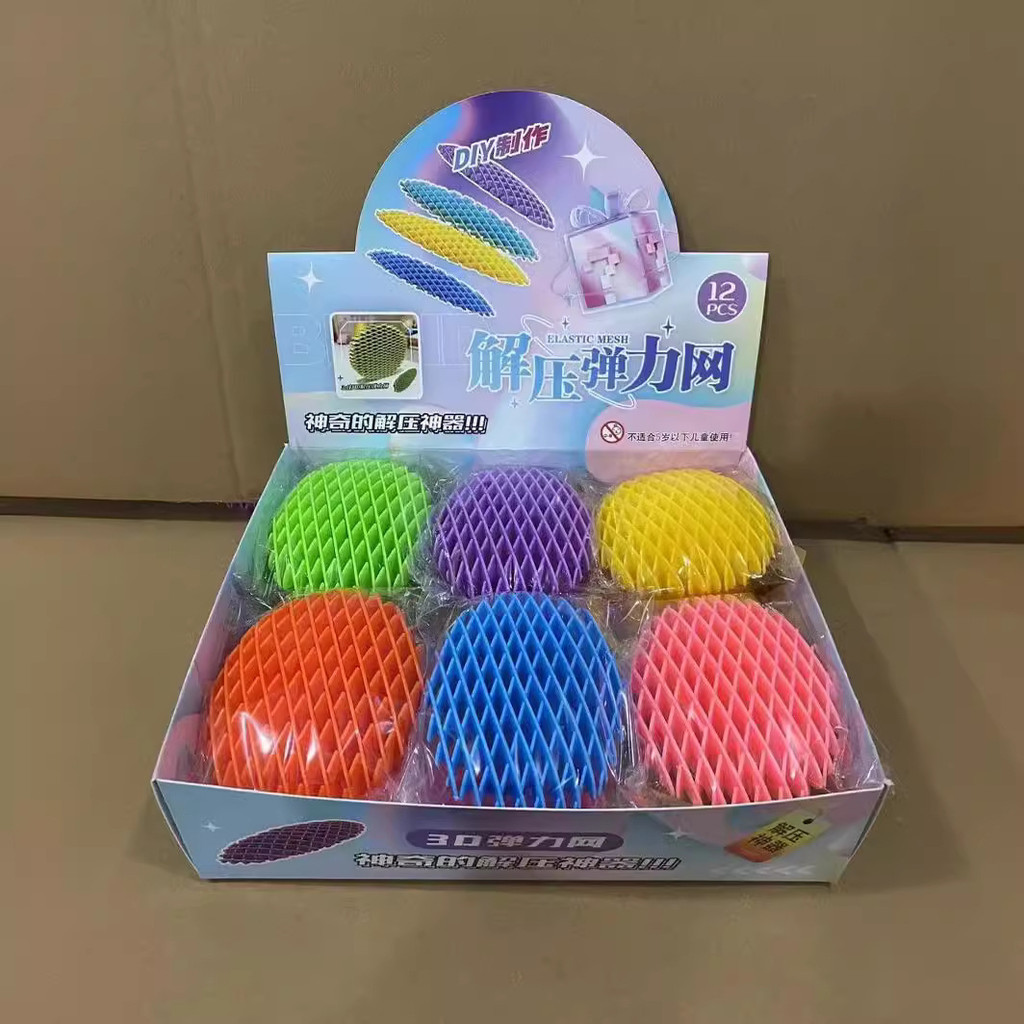 New Style Decompression Elastic Net Toy Influencer 3D Printing Cross ...
