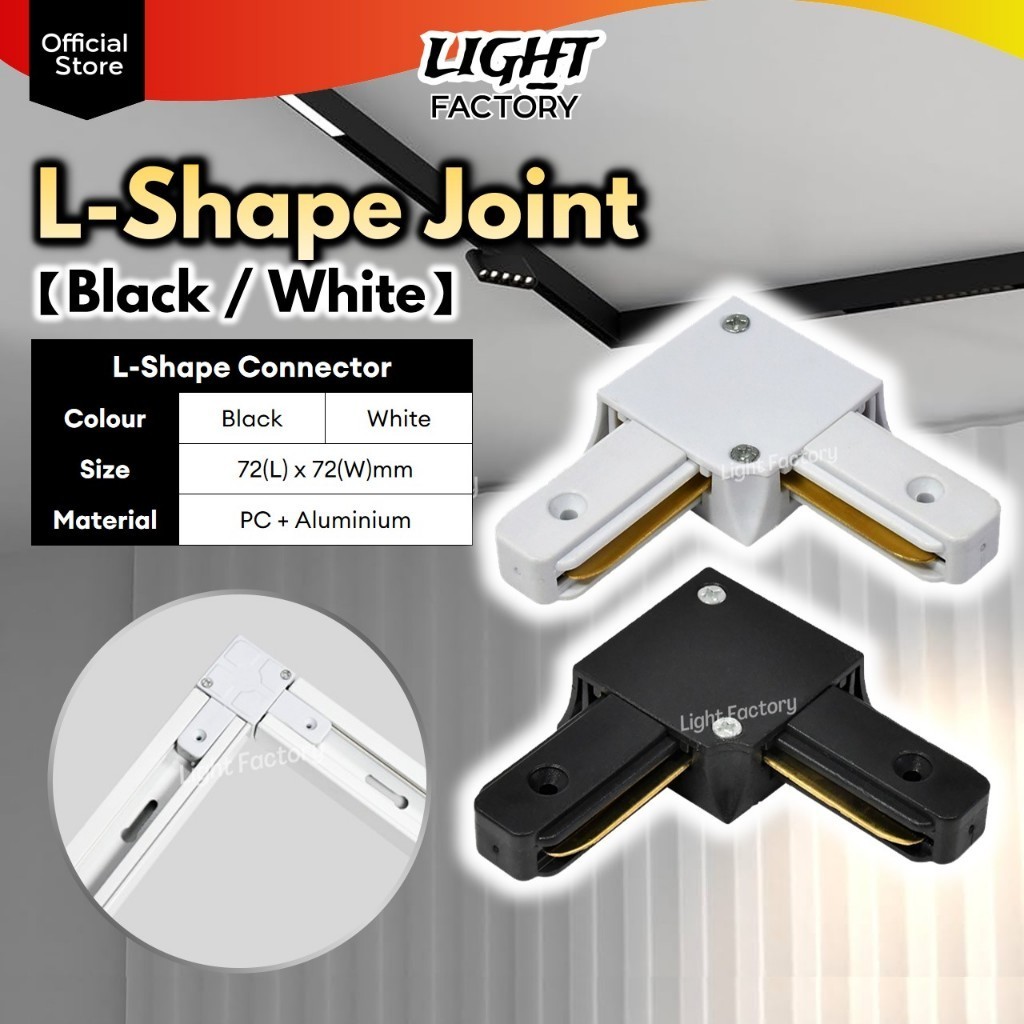 🔥HOT🔥Track Joint for Surface Track Light I Joint Shape / L Joint Shape ...