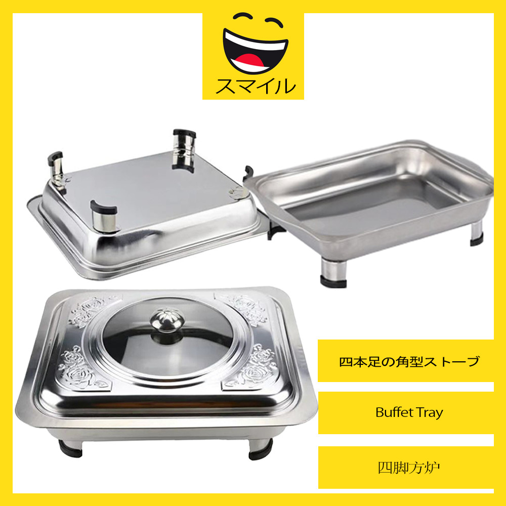 SUMAIRU Stainless Steel Buffet Tray Four-Legged Buffet Tray Hotel ...