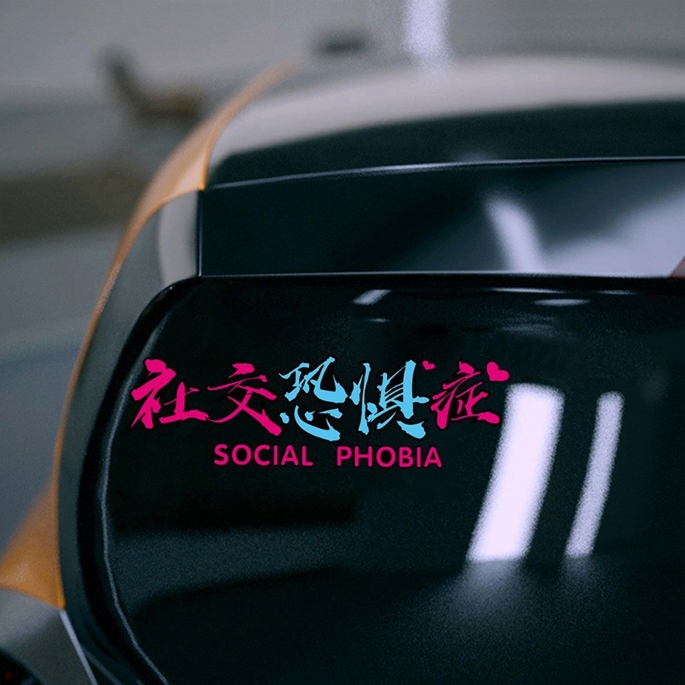 car sticker wrap sticker car protection sticker car door sticker ...