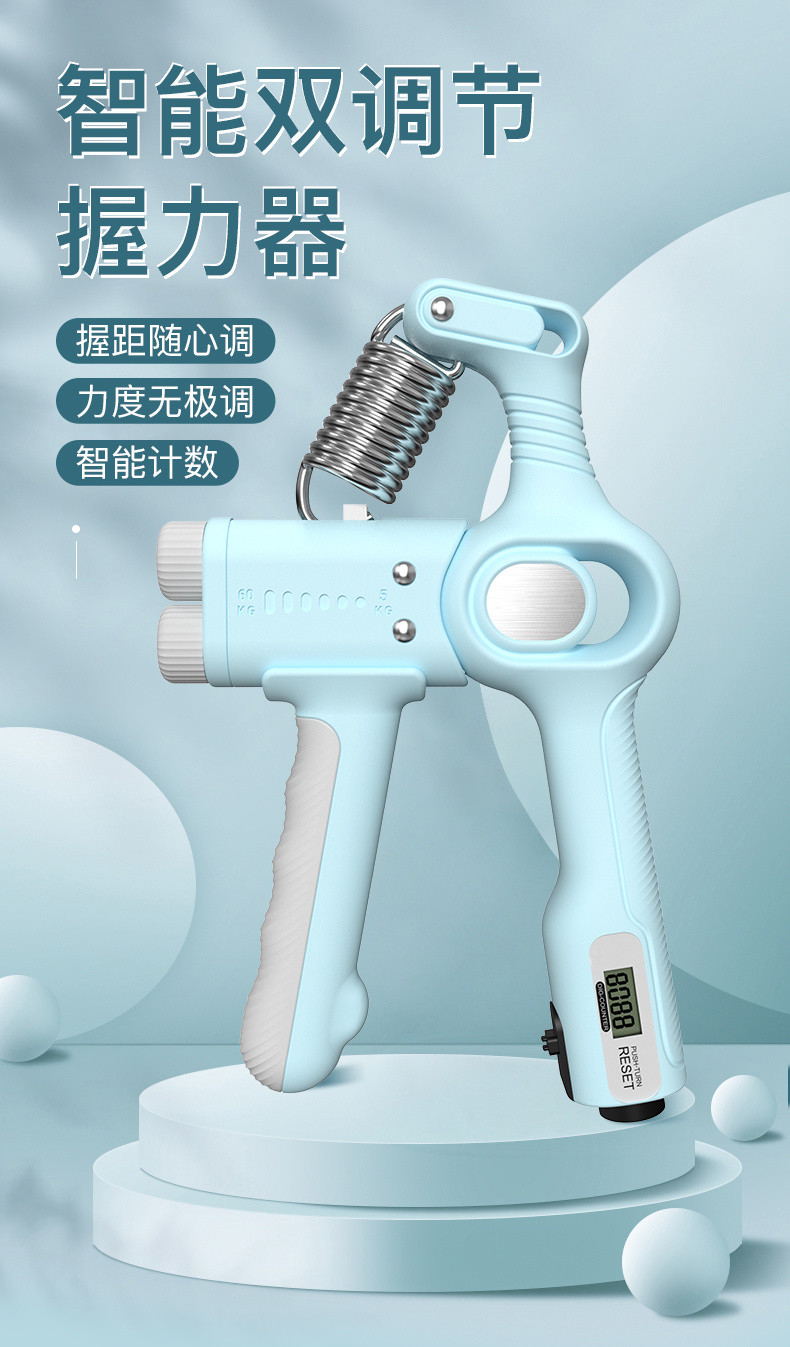Double Adjustable Grip Strength Device Adjustable Electronic Counting ...