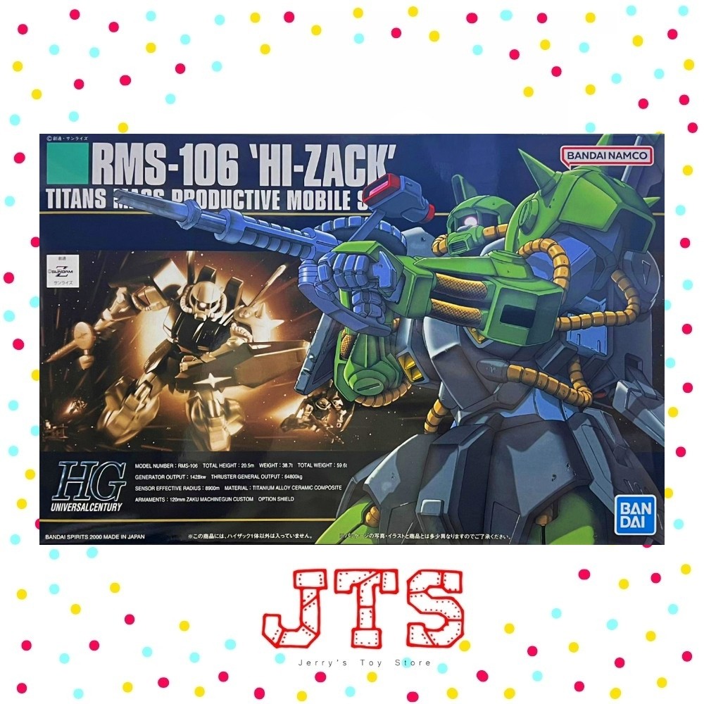 Bandai HGUC 1/144 RMS-106 Hi-Zack 57950 Gundam HG Universal Century RMS106 Hi Zack Green Hi Zack ...