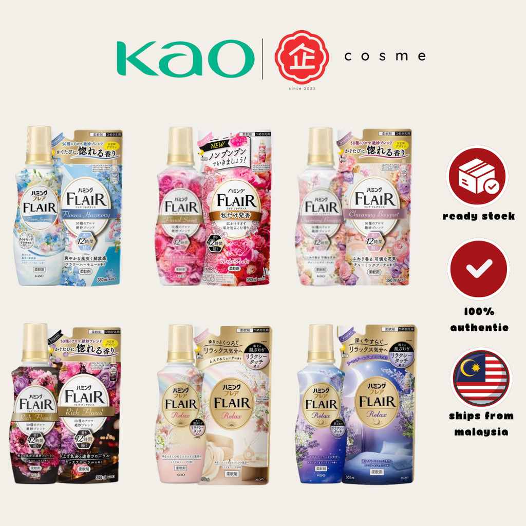 KAO Flair Fragrance Softener & Refill 花王香氛衣物柔顺剂 JP/JAPAN (380ML-950ML ...