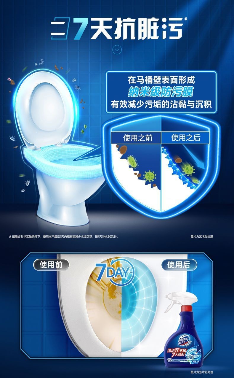 [5701 People Collection] Landuoba Toilet Cleaning Bubble Toilet ...
