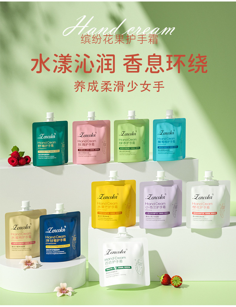 DT37 ZENCOLOR Vaseline Nozzle Bag Hand Cream DOORGIFT / Krim Tangan ...
