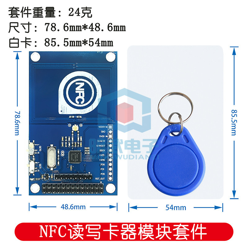 13.56 mHz PN532 Compatible Raspberry Pi Raspberry Pi Board NFC Card ...