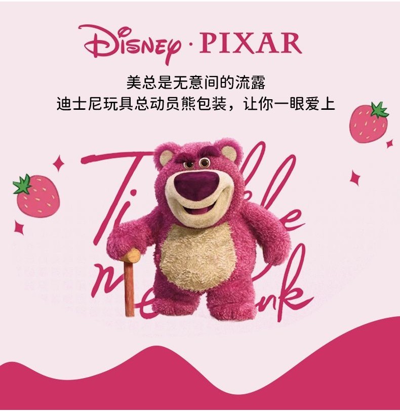 Tuala Muka 草莓熊洗脸巾 Lotso Facial Towel 一次性家庭版囤货装洁面巾干湿两用擦脸巾可悬挂 Cartoon ...