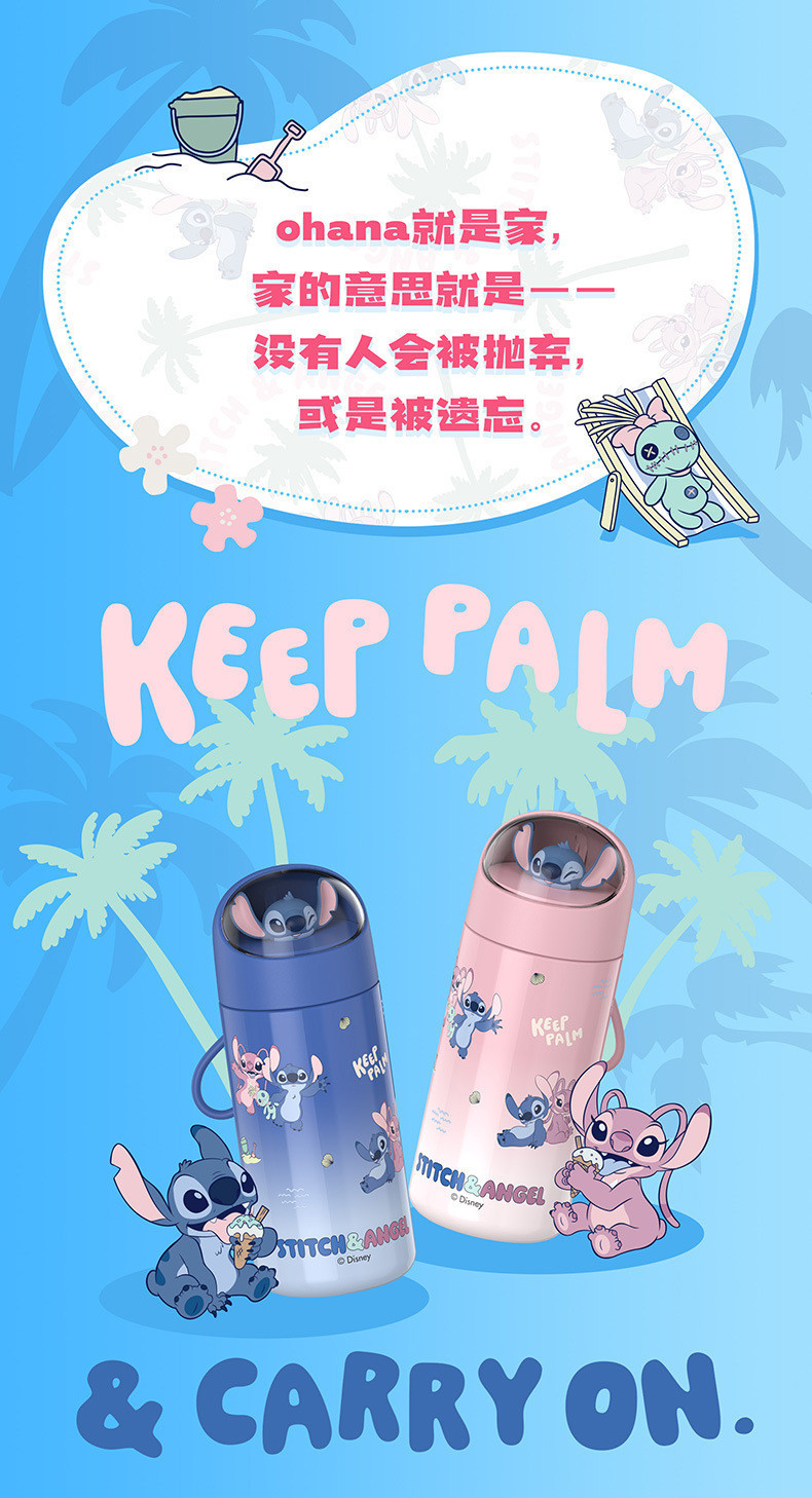 Stitch Vacuum Cup 350ml Water Bottle Direct Drink 316 Stainless Steel ...