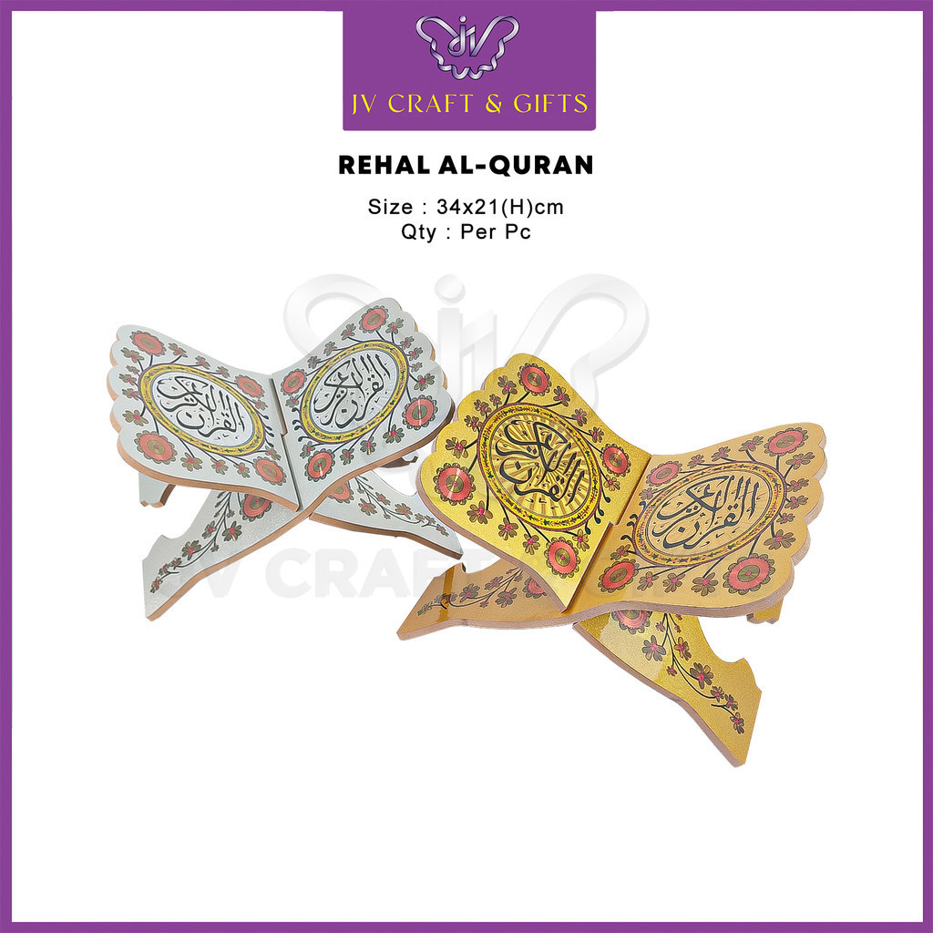 Rehal Papan Kayu Al-Quran Reka Bentuk Moden Berkualiti | Islamic ...