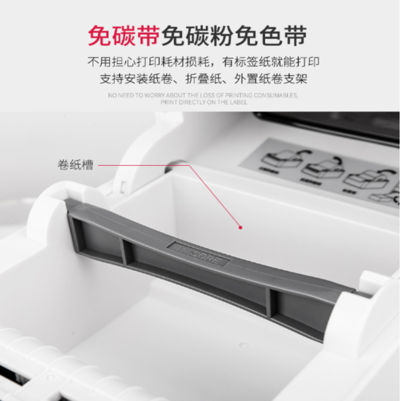 KAUKAU Shipping Consignment Barcode Parcel Waybill Adhesive Sticker ...