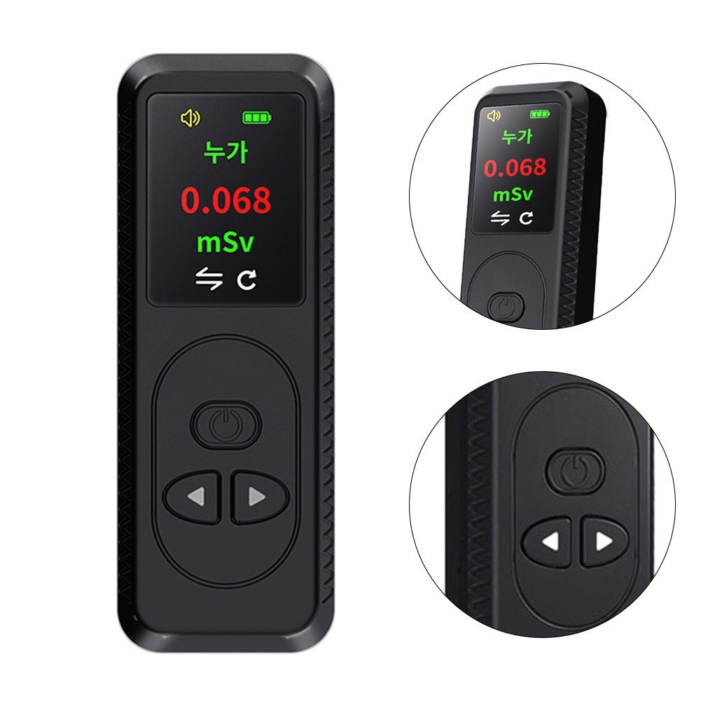 [DRHT] Nuclear Radiation Detector Geiger Counter Radiation Tester ...