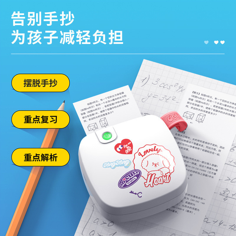 KAUKAU Shipping Consignment Barcode Parcel Waybill Adhesive Sticker ...