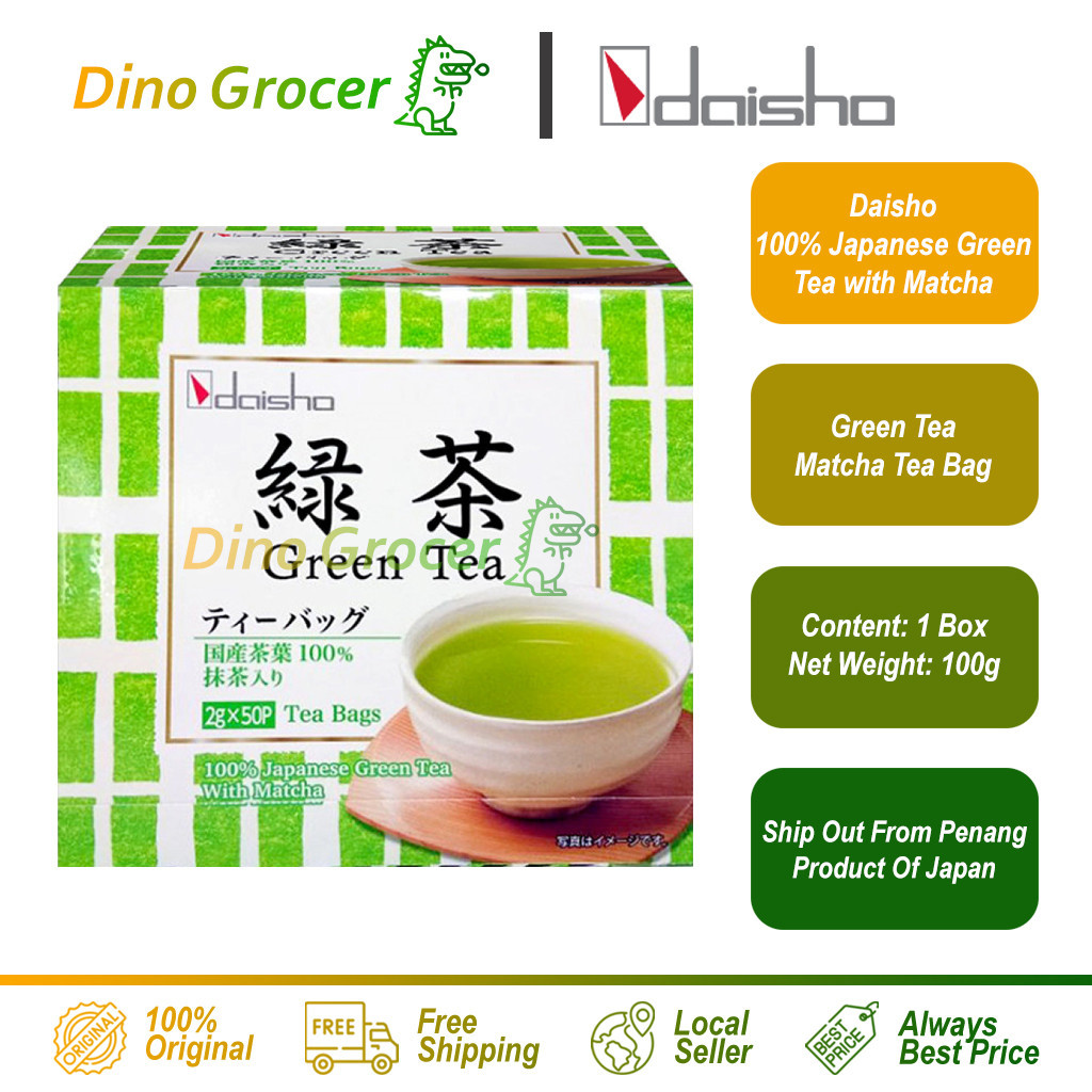 Daisho 100% Japanese Green Tea with Matcha Tea Bag 2g x50 bag 日本绿茶包 ...