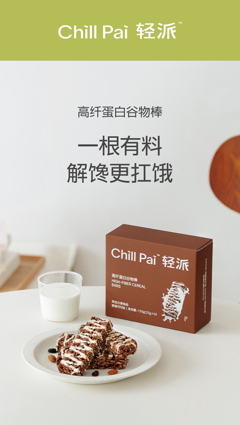 Low - Fat, Zero - Sucrose Grain Protein Bar, Meal Replacement Oat ...