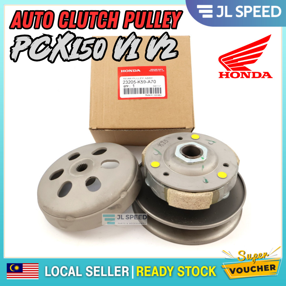 HONDA PCX 150 PCX150 V1 V2 AUTO CLUTCH REAR PULLEY COMPLETE SET CVT ...