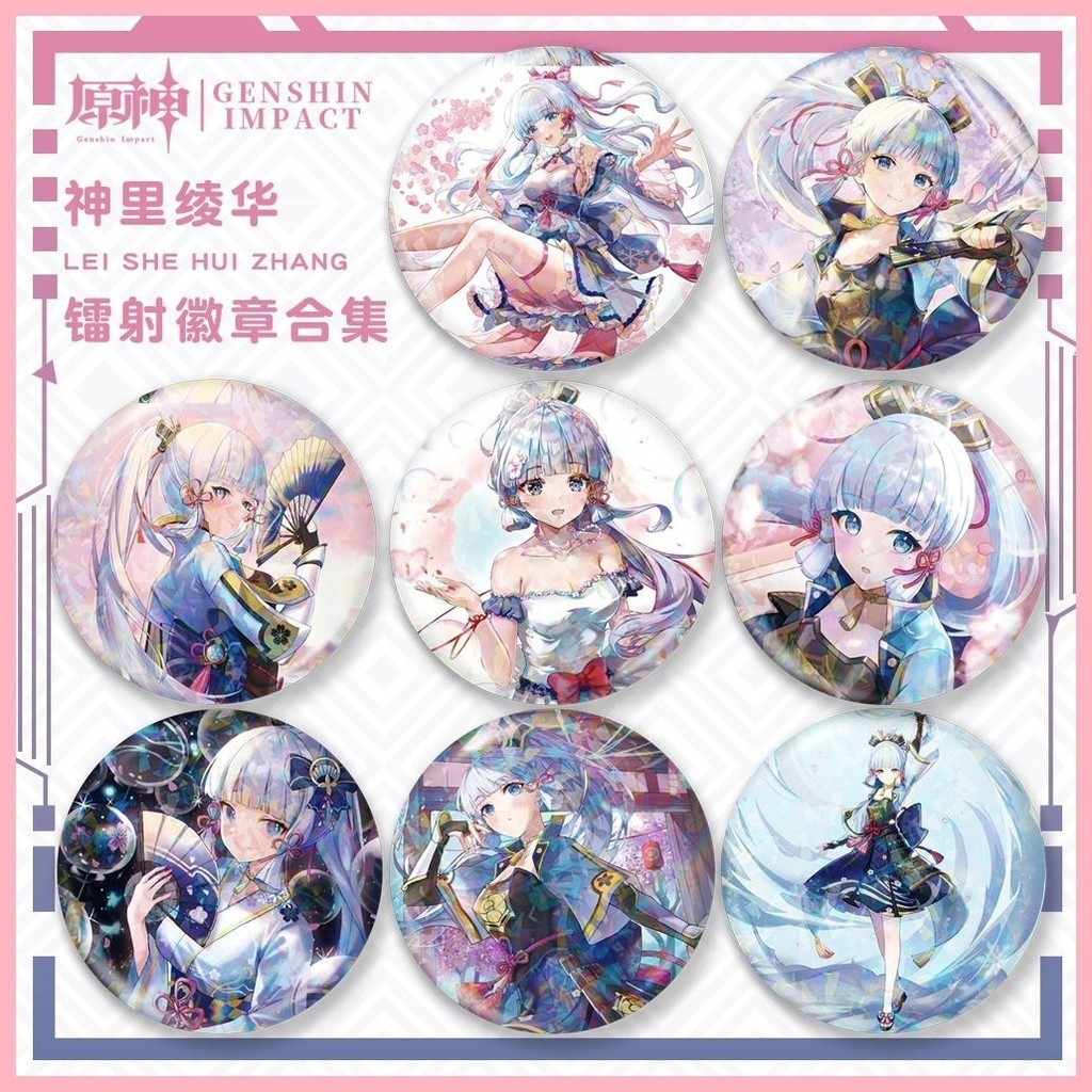 ((GUYN) Badge Genshin Impact (23 Options Available) Kamizato Ayaka ...