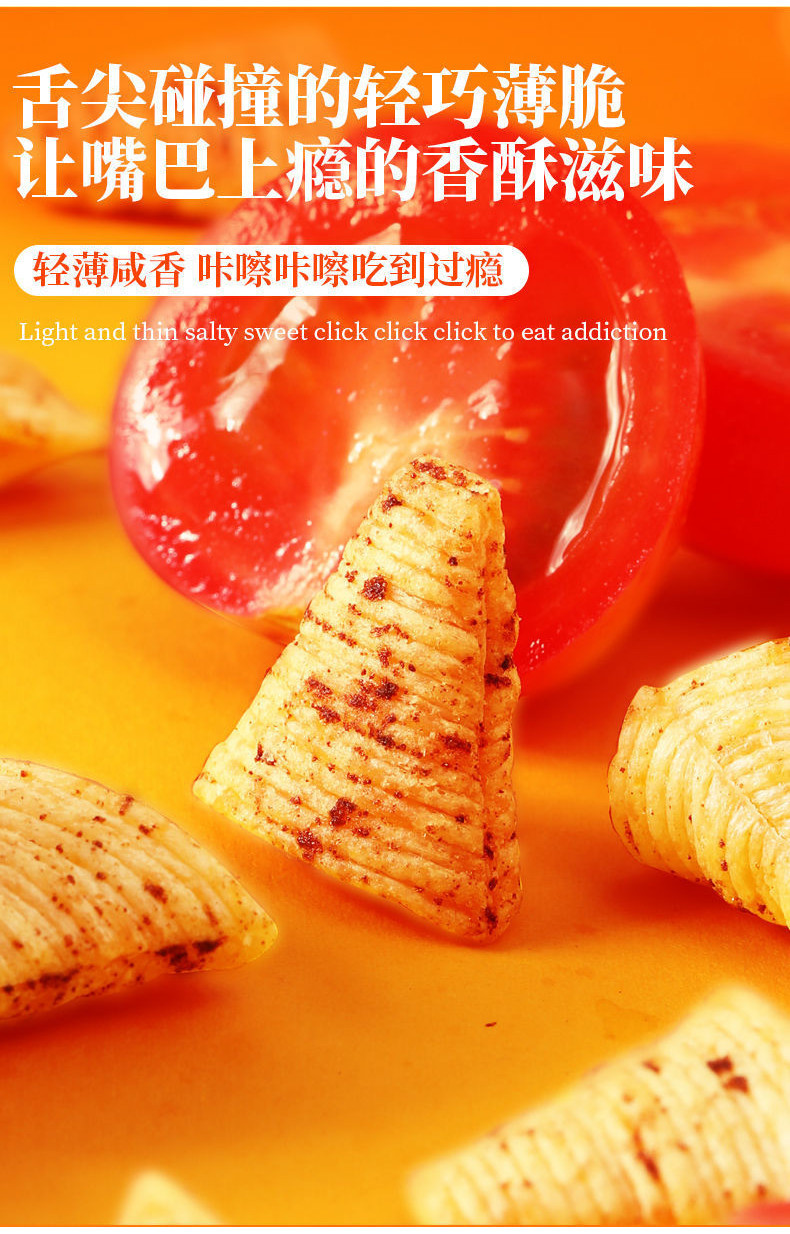 ZEJUN Beef Crispy Horns Tiger Teeth Crispy Crispy Horns Triangular ...