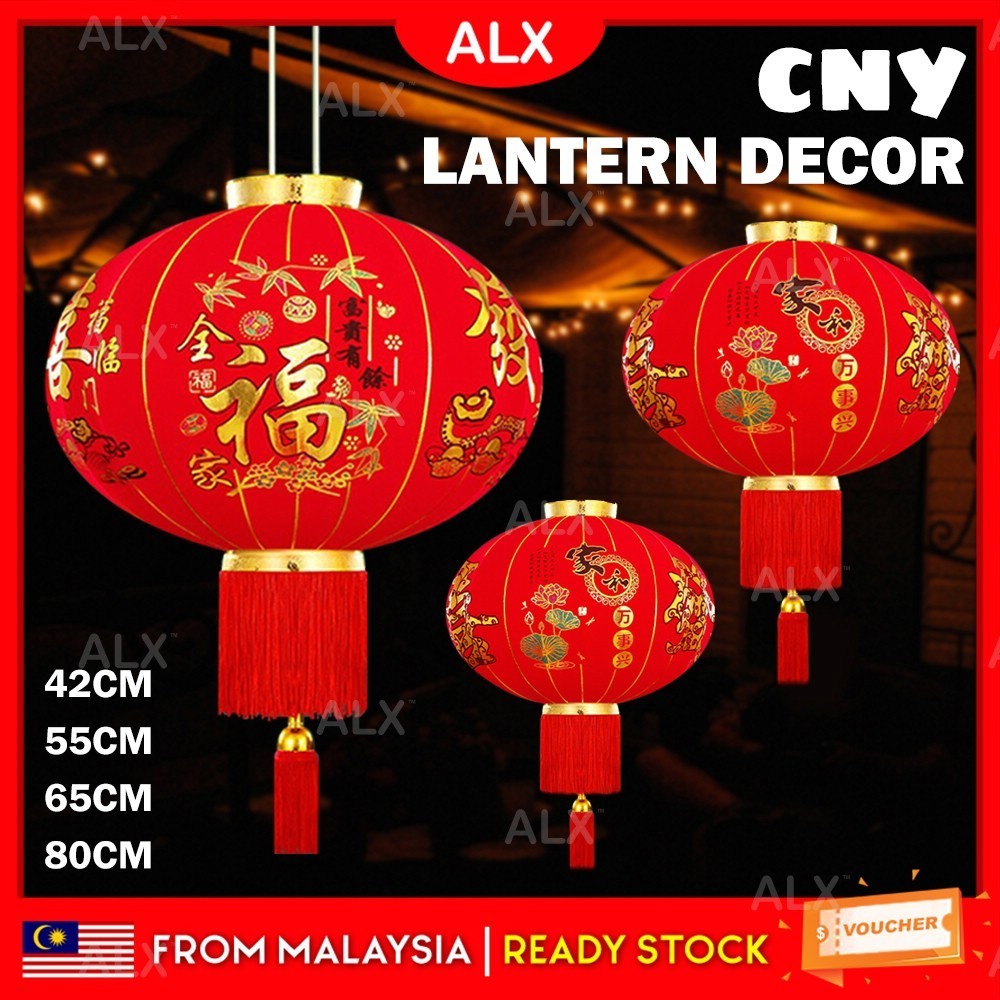 ALX CNY Lantern Home Decoration Lantern Red Lantern Chinese Lantern ...