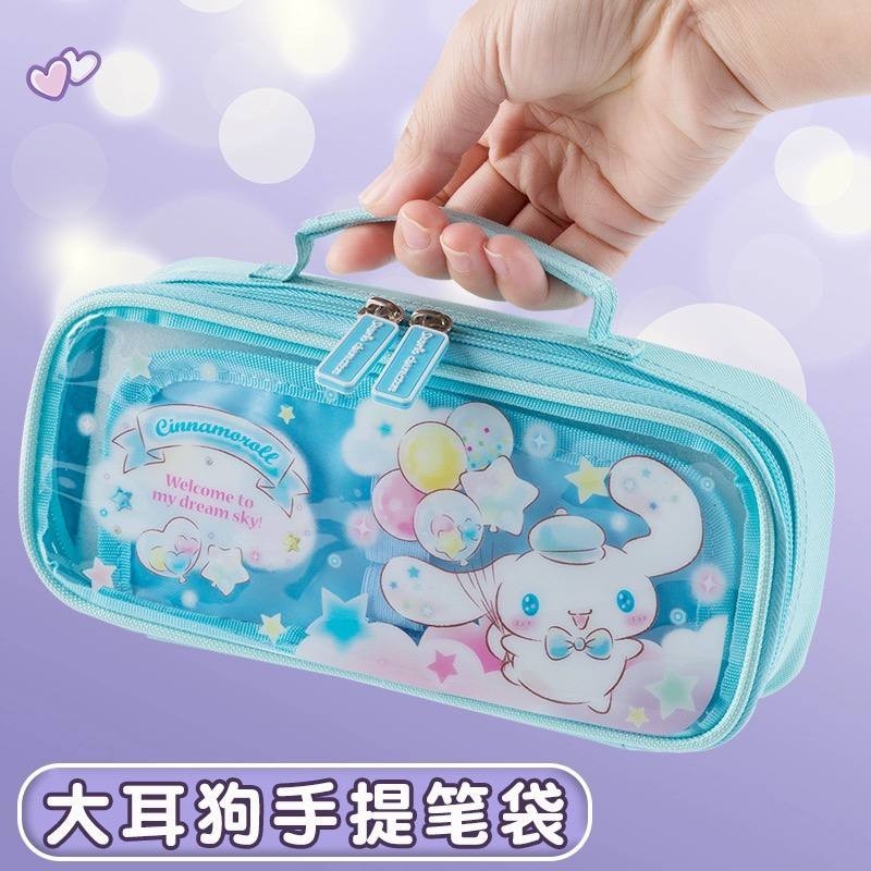 Cinnamoroll Hand Carry Pencil Case | Shopee Malaysia