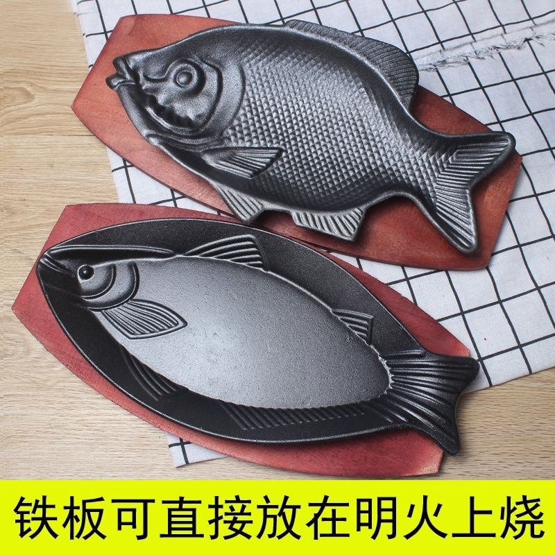 Fish-shaped Cast Iron Plate Teppanyaki Plate Commercial Korean Grilled ...