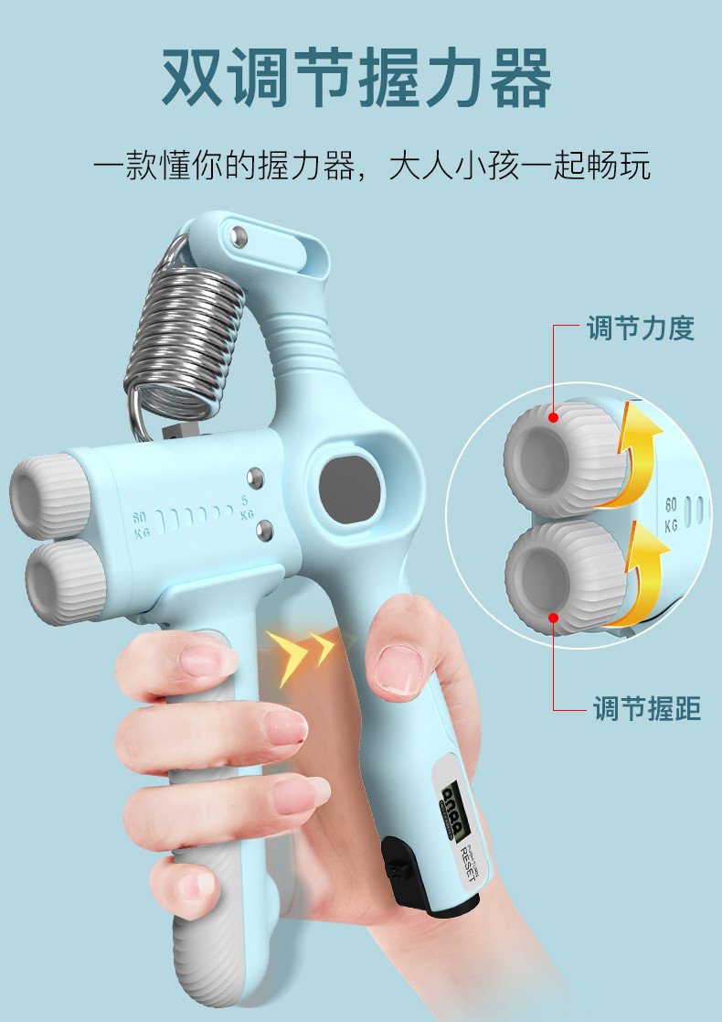 Double Adjustable Grip Strength Device Adjustable Electronic Counting ...