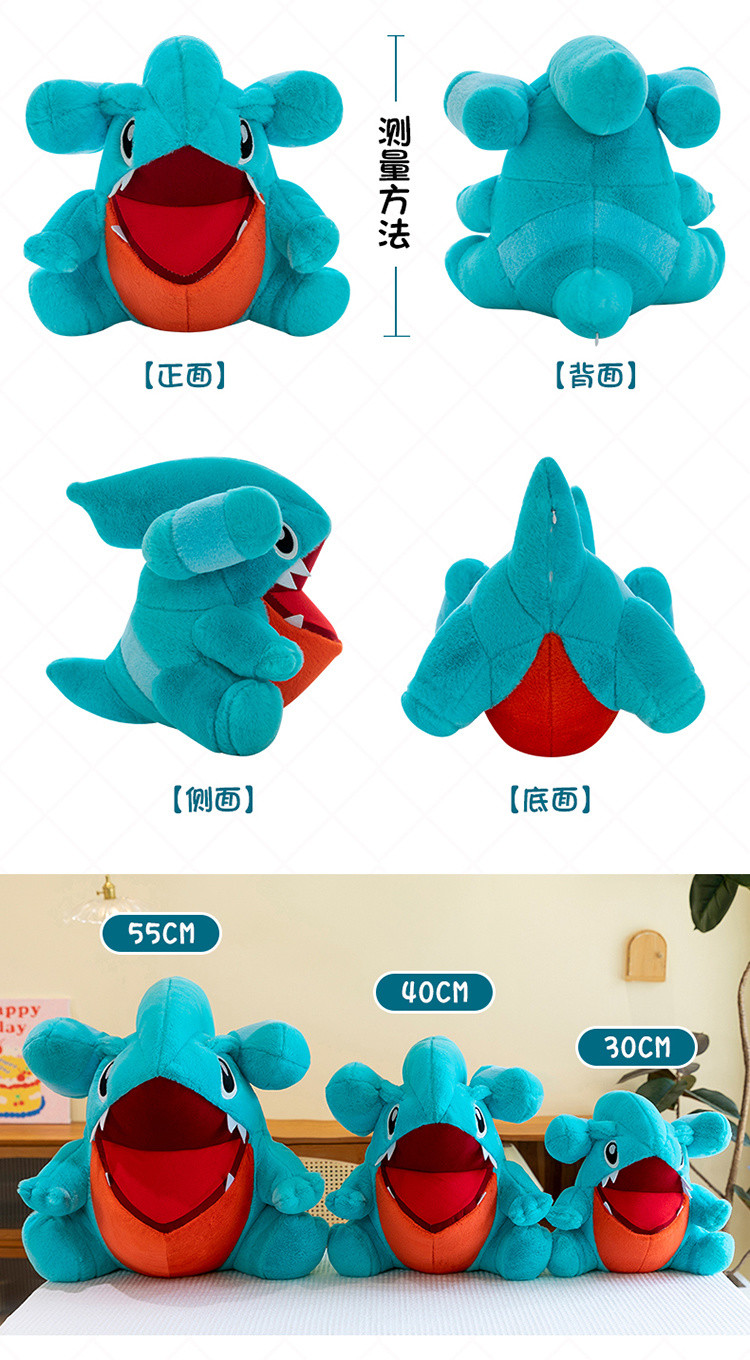 Large Pokémon Doll Gible Cute Plush Toy Ragdoll Children Birthday Gift ...