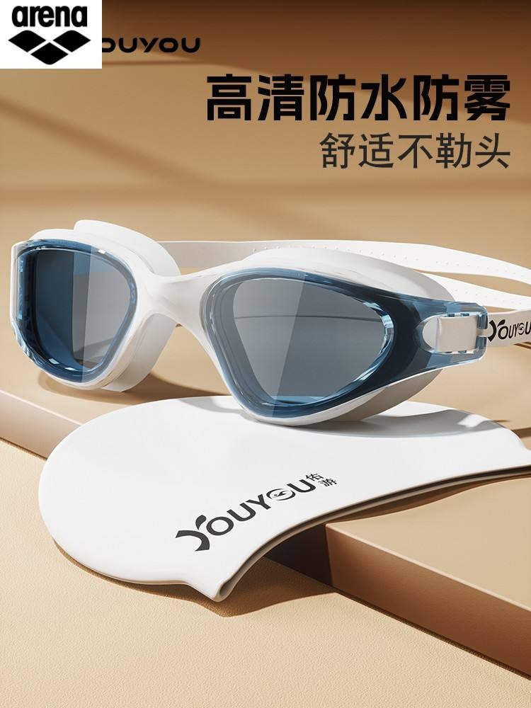 Arena Arena Swimming Cap Swimming Glasses HD Anti-fog Waterproof Myopia ...