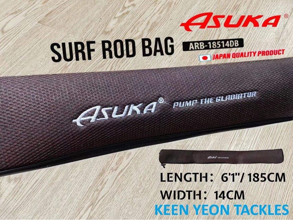ASUKA SURF ROD BAG DARK BROWN ARB-18514DB (185cm/ 6'1") | Shopee Malaysia