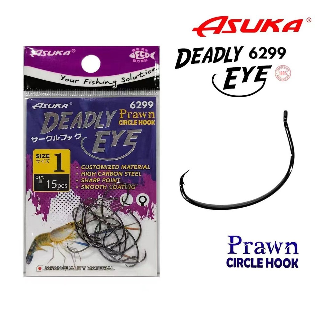ASUKA DEADLY EYE PRAWN CIRCLE HOOK (6299) | Shopee Malaysia