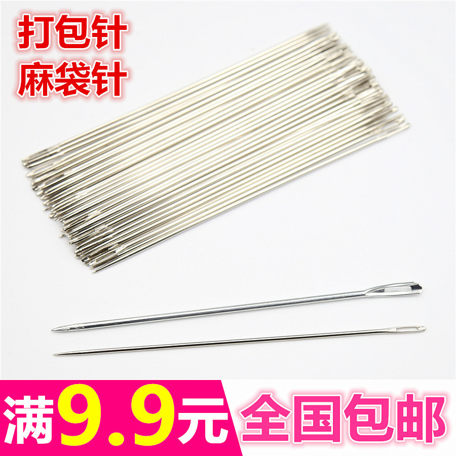 [heronsbill] Packing Needle Sack Needle Knitting Bag Sewing Needle ...