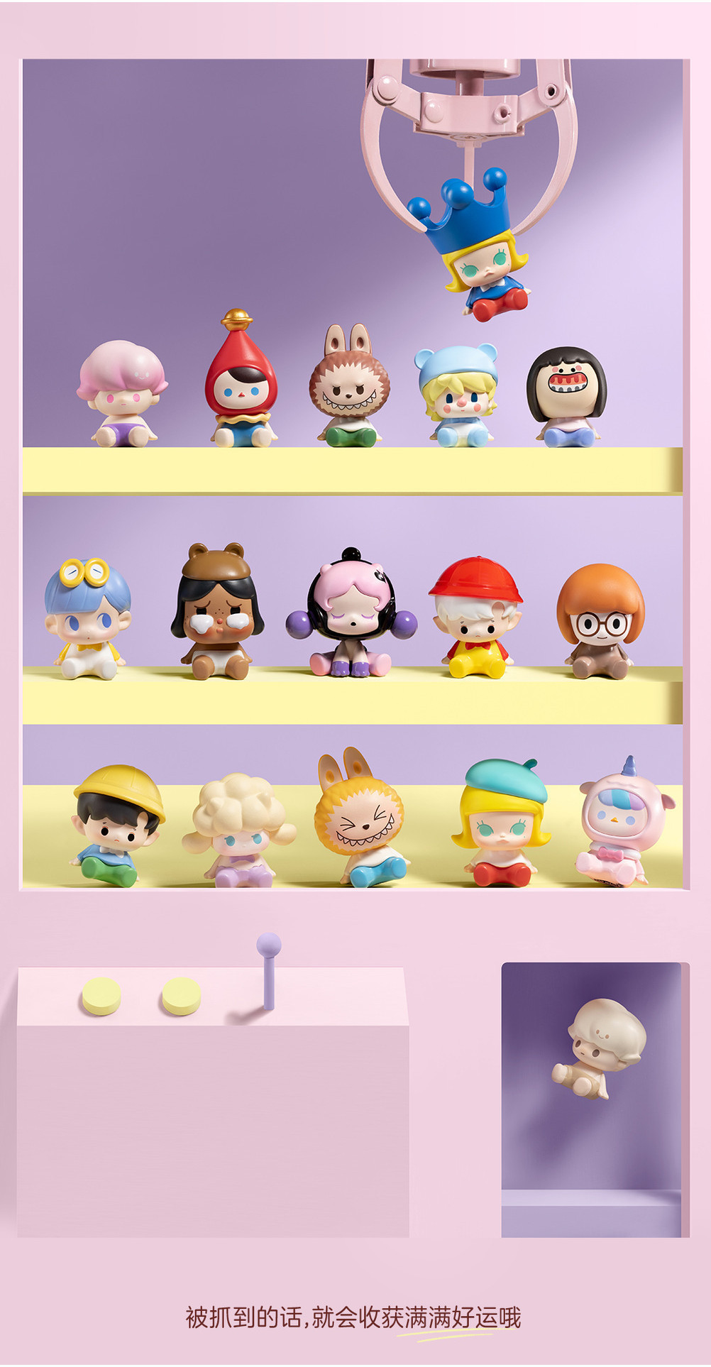 Genuine POPMART Cute Granules, Pop Bean, Crybaby, Labubu Little Doll ...